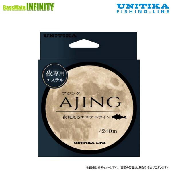 納期:2〜4日予定(土日祝水曜を除く)お取寄せでのご発送夜専用エステルライン夜にラインを見失うことなく釣りができるアジング専用エステルライン。ライントラブル減少を目的とした早めに交換できる240m巻き。■カラー：パステルオレンジ（240m ...