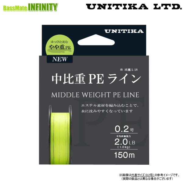 納期:2〜4日予定(土日祝水曜を除く)お取寄せでのご発送●比重 1.18、ゆっくり沈む、やや重 PEライン●視認性抜群のイエロー■カラー：イエロー■巻き数：150m