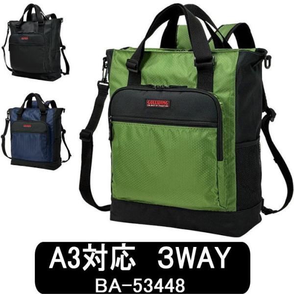 【素材】ポリエステル/PVC, ポリエステル/PU【重量】約690g【サイズ】横幅34cm x 高さ43cm × 厚み15cm【生産国】中国◆ リュック、ショルダー、トートの3WAY仕様で、シーンを選ばずスタイルを切り替え可能です。◆ 通勤...