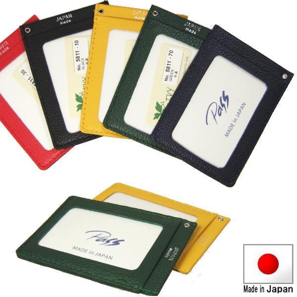 【素　材】牛革 塩化ビニール【サイズ】本体約 W8.5xH10.5xD0.4cm　透明マド 約W4.8xH7.5cm【重量】約15g【生産国】日本両面にプラスチック窓があるシンプルな日本製の本革パスケースです。素材はキズつきにくいシュリンク...