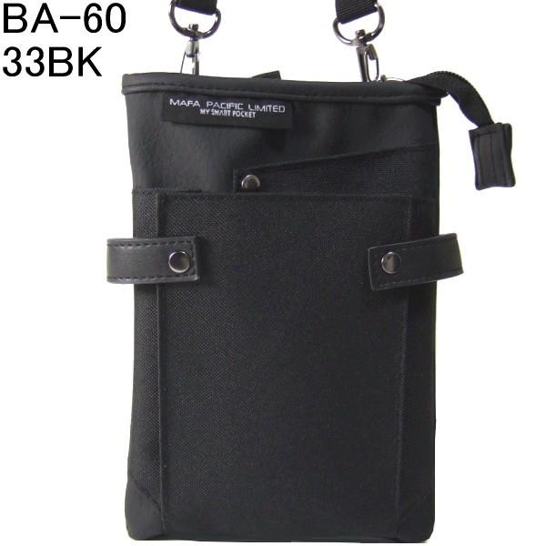 【サイズ】約15×21×3cm【重さ】本体：約134g/肩ひも：約40g/カラビナ：約7g【素材】合皮　ポリエステル【カラー】ブラック【生産国】中国HONGKONGで活動しているカジュアルバッグブランドMAFA PACIFIC LIMITE...