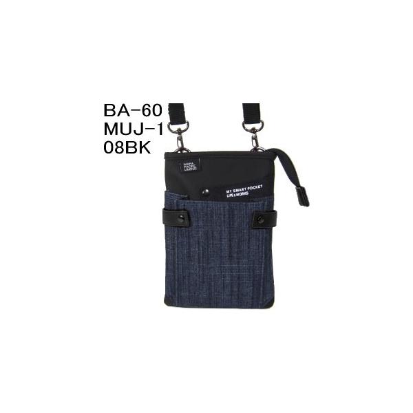 【サイズ】約15×21×3cm【重さ】本体：約134g/肩ひも：約40g/カラビナ：約7g【素材】デニム　合皮　ポリエステル【カラー】ブラック/ブラック【生産国】中国HONGKONGで活動しているカジュアルバッグブランドMAFA PACIF...