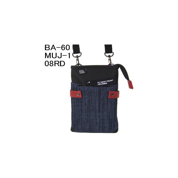 【サイズ】約15×21×3cm【重さ】本体：約134g/肩ひも：約40g/カラビナ：約7g【素材】デニム　合皮　ポリエステル【カラー】レッド/ブラック【生産国】中国HONGKONGで活動しているカジュアルバッグブランドMAFA PACIFI...