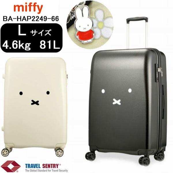 【材質】PC＋ABS【サイズ】本体：約H66×W45×D28cm　　　　外寸：約H72×W47×D29cm【重量】約4.6kg【容量】約81L【生産国】中国大人気ミッフィーのフェイスが本体正面にデザインされた4輪キャリーバッグです。約5〜7...