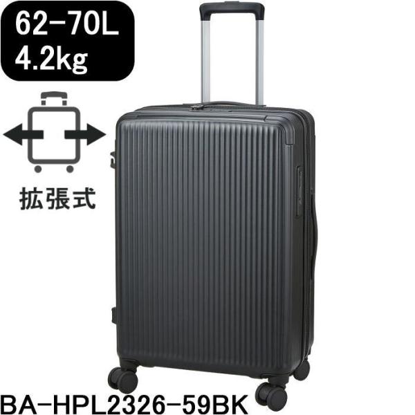 【材質】PC（ポリカーボネート）＋ABS【サイズ】本体：約Ｈ59×Ｗ42×D27-31cm　　　　総外寸：約Ｈ65×Ｗ45×D28-32cm（キャスター・取っ手含む）【重量】約4200g【容量】62-70L【メーカー品番】HPL2326-5...