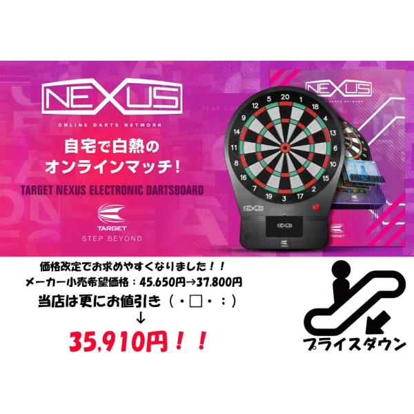 44％割引ブラック系お手軽価格で贈りやすい 【新品】TARGET NEXUS ターゲット ネクサス 電子ダーツボード ダーツ その他ブラック系 ...