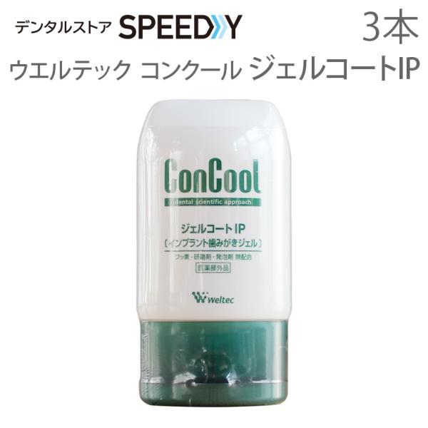 お口の中にインプラントを入れている方にオススメ！インプラントの周りにプラーク（歯垢（しこう））や歯石が溜まると、歯周病のように歯ぐきが腫れたり、血が出たりし、やがてインプラントを支えている骨（歯槽骨）が溶けてしまいます。そうすると、せっかく...