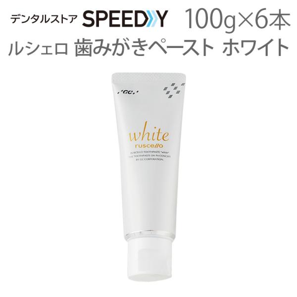 美白。輝き続ける白い歯に【4つの力で歯を白く】◆弱アルカリ性で汚れをうかす◆歯質よりやさしいLime粒子で汚れを落とす◆PEG400で「やに」を落とす◆フッ素が再石灰化を促進