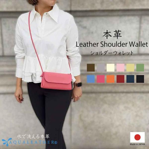 長財布 財布 ポシェット ポーチ スマホポーチ 本革