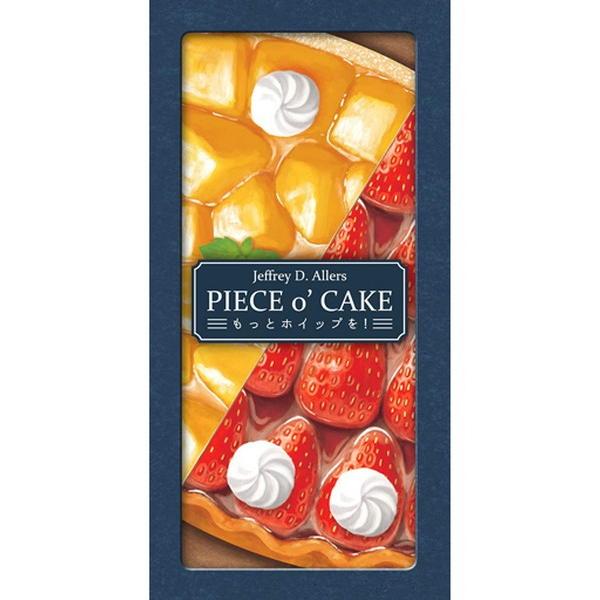◆商品説明◆丸いケーキの上手な分け方を知っていますか？それは、最後に取る人が切り分けることです。その人は、取り分が少しでもお得になるよう、平等に分けようとするでしょう。「もっとホイップを！」は、そんな話に関係したゲームです。11個のケーキを...