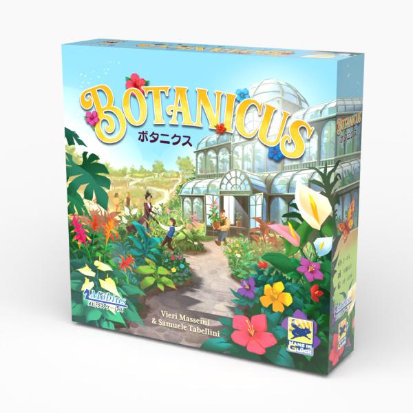 【発売日：2025年02月22日】