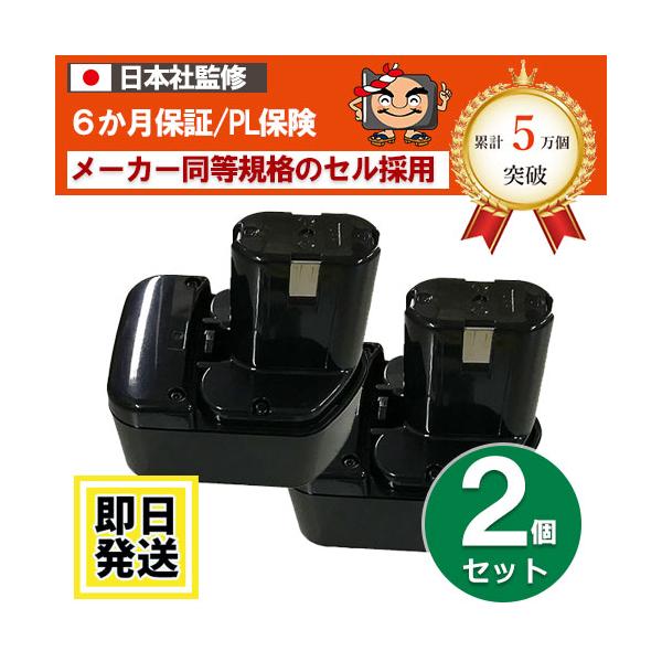 電圧：12V 容量：3Ah電池：NiMH（ニッケル水素電池）セット内容：2個セット納期：15時までのご注文で当日出荷（但し、土日祝日は定休日のため配送は行っておりません）【注意事項】・冷却ファン対応の充電器では、充電は可能ですが冷却ファンは...