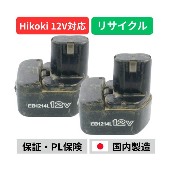 メーカー：ハイコーキ HIKOKI 日立 HITACHI型番：EB1214L電圧：12V純正電池：NiCd（ニカド電池）純正容量：1.5Ah↓交換電池：NiMH（ニッケル水素電池）交換後容量：3.0Ah納期：15時までのご注文で当日出荷（但...