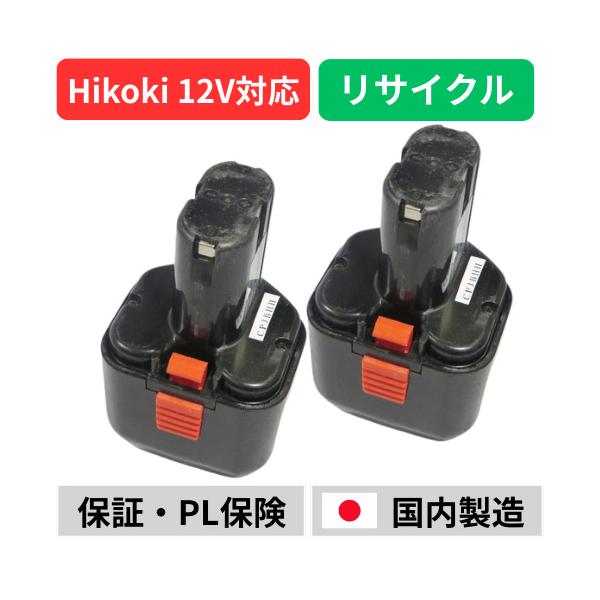 メーカー：ハイコーキ HIKOKI 日立 HITACHI型番：EB12G電圧：12V純正電池：NiCd（ニカド電池）純正容量：1.7Ah↓交換電池：NiMH（ニッケル水素電池）交換後容量：3.0Ah納期：15時までのご注文で当日出荷（但し、...
