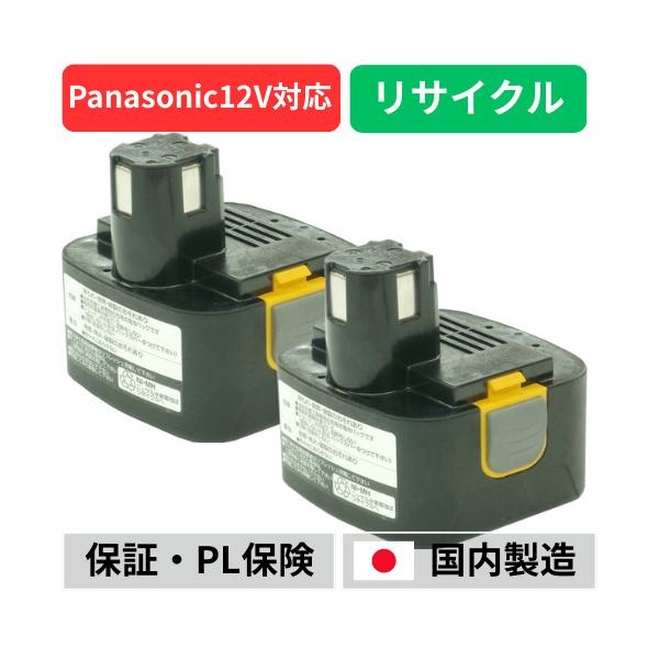 メーカー：パナソニック panasonic national型番：EZ9200S電圧：12V純正電池：NiMH（ニッケル水素電池）純正容量：2.8Ah↓交換電池：NiMH（ニッケル水素電池）交換後容量：3.0Ah納期：15時までのご注文で当...