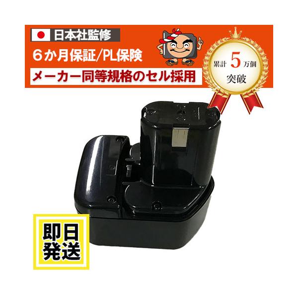 電圧：12V 容量：3Ah電池：NiMH（ニッケル水素電池）セット内容：１個納期：15時までのご注文で当日出荷（但し、土日祝日は定休日のため配送は行っておりません）【注意事項】・冷却ファン対応の充電器では、充電は可能ですが冷却ファンは稼働し...
