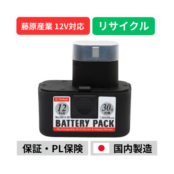 メーカー：藤原産業(E-Value)型番：DB12-30電圧：12V純正電池：NiCd（ニカド電池）純正容量：1.3Ah↓交換電池：NiMH（ニッケル水素電池）交換後容量：3.0Ah納期：15時までのご注文で当日出荷 （但し、土日祝日は定休...