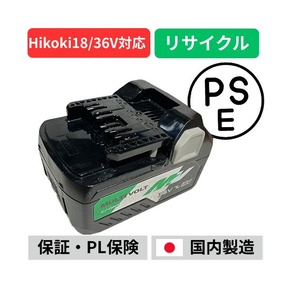 メーカー：ハイコーキ HIKOKI 日立 HITACHI型番：BSL36A18B電圧：36/18V純正電池：Li-ion（リチウムイオン電池）純正容量：36V→2.5Ah　18V→5.0Ah↓交換電池：Samsung(サムスン製) Li-i...