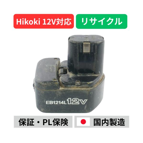 メーカー：ハイコーキ HIKOKI 日立 HITACHI型番：EB1214L電圧：12V純正電池：NiCd（ニカド電池）純正容量：1.5Ah↓交換電池：NiMH（ニッケル水素電池）交換後容量：3.0Ah納期：15時までのご注文で当日出荷（但...