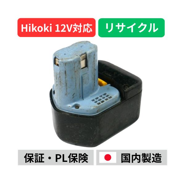 メーカー：ハイコーキ HIKOKI 日立 HITACHI型番：EB1230R電圧：12V純正電池：NiMH（ニッケル水素電池）純正容量：3.0Ah↓交換電池：NiMH（ニッケル水素電池）交換後容量：3.0Ah納期：15時までのご注文で当日出...