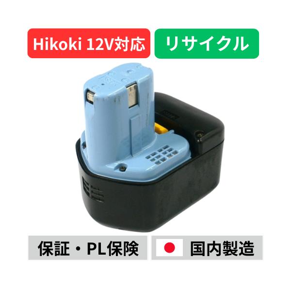 メーカー：ハイコーキ HIKOKI 日立 HITACHI型番：EB1230X電圧：12V純正電池：NiMH（ニッケル水素電池）純正容量：3.0Ah↓交換電池：NiMH（ニッケル水素電池）交換後容量：3.0Ah納期：15時までのご注文で当日出...