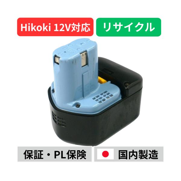 メーカー：ハイコーキ HIKOKI 日立 HITACHI型番：EB1233X電圧：12V純正電池：NiMH（ニッケル水素電池）純正容量：3.3Ah↓交換電池：NiMH（ニッケル水素電池）交換後容量：3.0Ah納期：15時までのご注文で当日出...