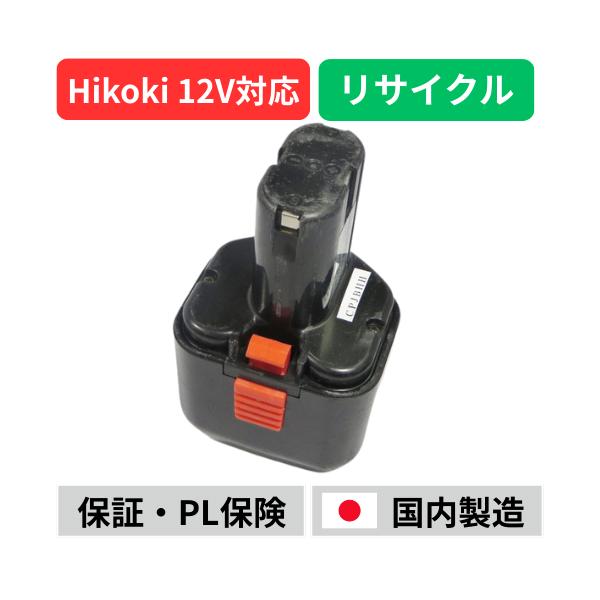 メーカー：ハイコーキ HIKOKI 日立 HITACHI型番：EB12G電圧：12V純正電池：NiCd（ニカド電池）純正容量：1.7Ah↓交換電池：NiMH（ニッケル水素電池）交換後容量：3.0Ah納期：15時までのご注文で当日出荷（但し、...