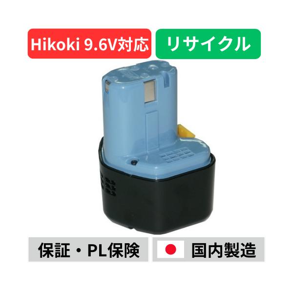 メーカー：ハイコーキ HIKOKI 日立 HITACHI型番：EB930R電圧：9.6V純正電池：NiMH（ニッケル水素電池）純正容量：3.0Ah↓交換電池：NiMH（ニッケル水素電池）交換後容量：3.0Ah納期：15時までのご注文で当日出...