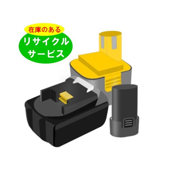 メーカー：ハイコーキ HIKOKI 日立 HITACHI型番：FEB12電圧：12V純正電池：NiCd（ニカド電池）純正容量：1.2Ah↓交換電池：NiMH（ニッケル水素電池）交換後容量：3.0Ah納期：15時までのご注文で当日出荷（但し、...