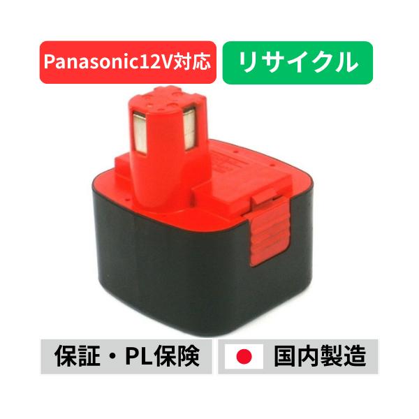 メーカー：パナソニック panasonic national型番：EZ9101電圧：12V純正電池：NiCd（ニカド電池）純正容量：1.7Ah↓交換電池：NiMH（ニッケル水素電池）交換後容量：3.0Ah納期：15時までのご注文で当日出荷 ...