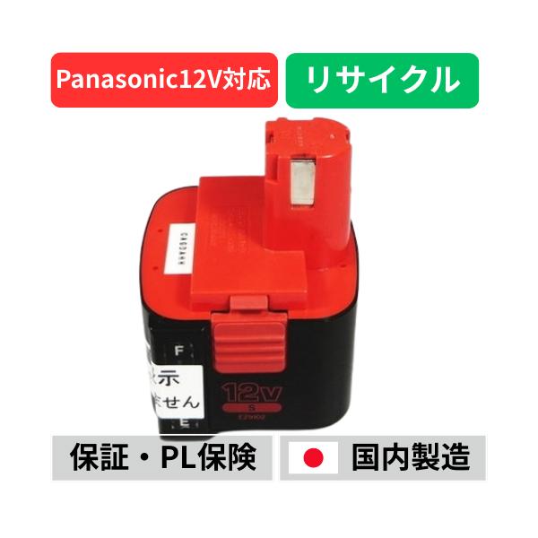 メーカー：パナソニック panasonic national型番：EZ9102電圧：12V純正電池：NiCd（ニカド電池）純正容量：1.7Ah↓交換電池：NiMH（ニッケル水素電池）交換後容量：3.0Ah納期：15時までのご注文で当日出荷 ...