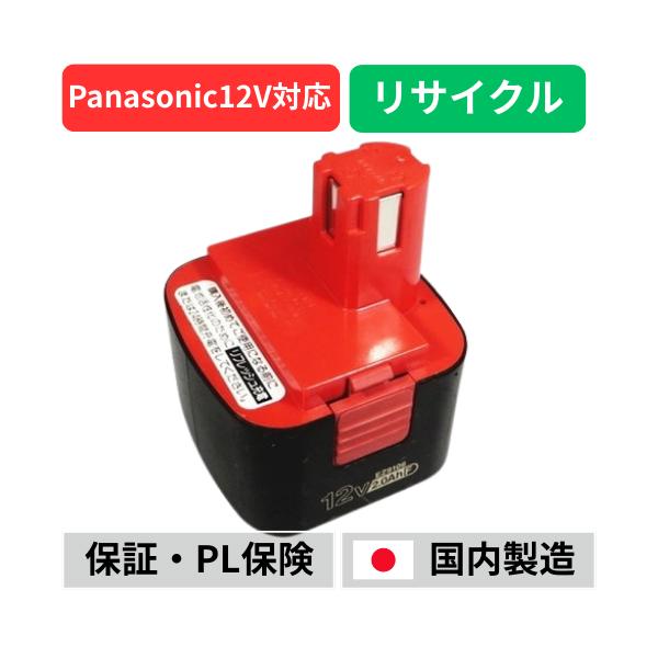 メーカー：パナソニック panasonic national型番：EZ9106電圧：12V純正電池：NiCd（ニカド電池）純正容量：2.0Ah↓交換電池：NiMH（ニッケル水素電池）交換後容量：3.0Ah納期：15時までのご注文で当日出荷 ...