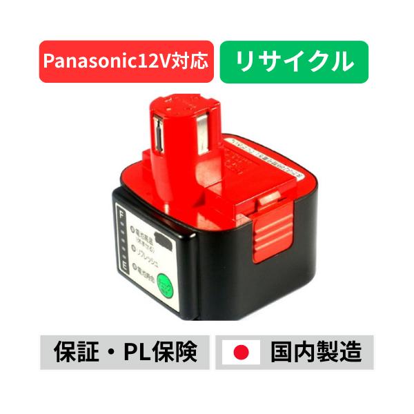 メーカー：パナソニック panasonic national型番：EZ9107電圧：12V純正電池：NiCd（ニカド電池）純正容量：2.0Ah↓交換電池：NiMH（ニッケル水素電池）交換後容量：3.0Ah納期：15時までのご注文で当日出荷 ...