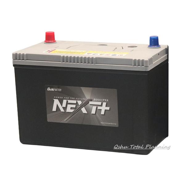 高品質・長寿命・ハイパワーのG&amp;Yuバッテリーをスピード配送いたします。平日（月〜金）１４：００までの注文確定（ご入金確認）で、即日出荷いたします。