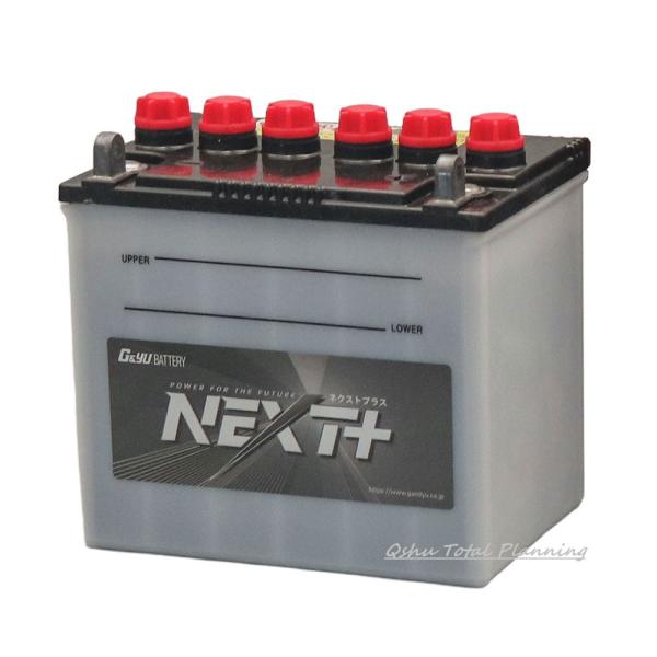 高品質・長寿命・ハイパワーのG&amp;Yuバッテリーをスピード配送いたします。平日（月〜金）１４：００までの注文確定（ご入金確認）で、即日出荷いたします。