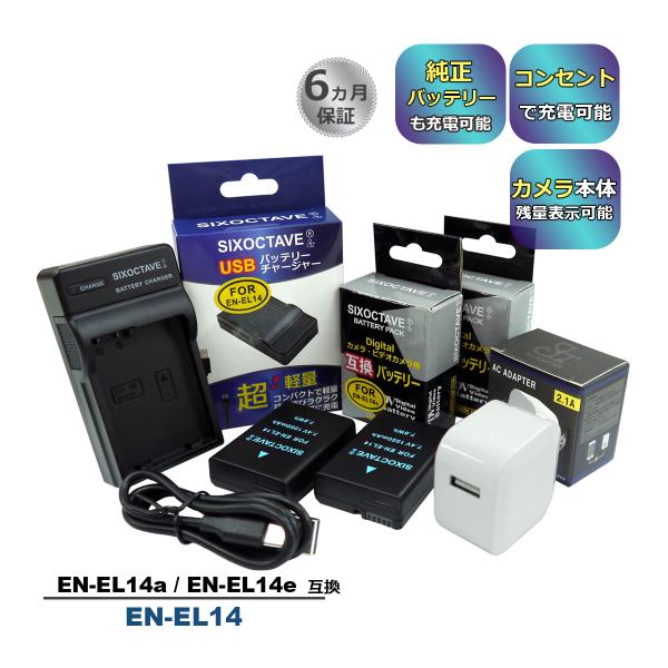 こちらの商品は【宅配便】での発送となります。※宅配業者指定不可。追跡番号あり。●対応機種COOLPIX P7000COOLPIX P7100COOLPIX P7700COOLPIX P7800COOLPIX P8000D3100D3200D...