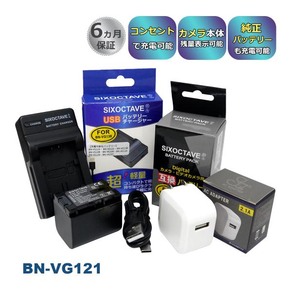 こちらの商品は【宅配便】での発送となります。※宅配業者指定不可。追跡番号あり。●対応機種GV-LS1GV-LS2GZ-E10GZ-E66 GZ-E109 GZ-E117GZ-E140GZ-E150GZ-E155GZ-E180GZ-E220 ...