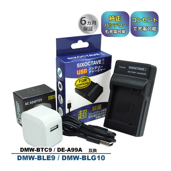 こちらの商品は【宅配便】での発送となります。※宅配業者指定不可。追跡番号あり。●対応機種（Panasonic）DMC-GF3DMC-GF3CDMC-GF3KDMC-GF3PDMC-GF3RDMC-GF3TDMC-GF3WDMC-GF3XDM...