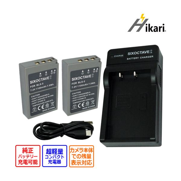 こちらの商品は【クリックポスト】での発送となります。※追跡番号あり●対応機種E-410E-420E-620E-M10OM-5 Mark IIOM SYSTEM OM-5OM-D E-M10 Mark IIOM-D E-M10 Mark II...