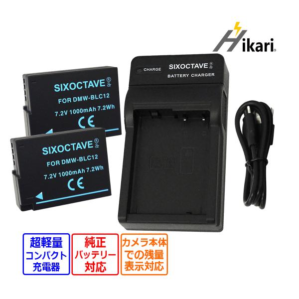 こちらの商品は【クリックポスト】での発送となります。※追跡番号あり●対応機種LumixDMC-G5DMC-G5WDMC-G5XDMC-G6DMC-G6HDMC-G6WDMC-G6XDMC-G7DMC-G7HDMC-FZ200DMC-FZ20...