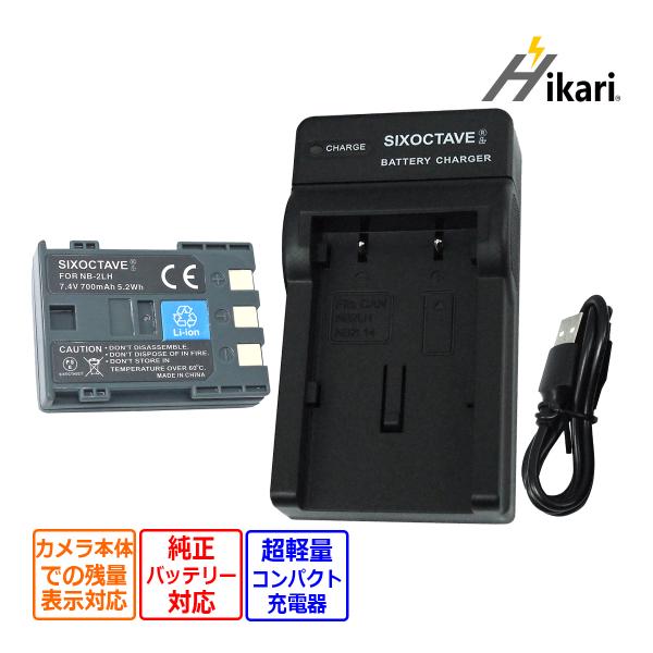 こちらの商品は【クリックポスト】での発送となります。※追跡番号あり●対応機種PowerShot S30PowerShot S40PowerShot S45PowerShot S50PowerShot S60PowerShot S70Powe...
