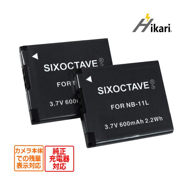 こちらの商品は【クリックポスト】での発送となります。※追跡番号あり●対応機種IXUS 132IXUS 132DIXUS 135IXUS 140IXUS 145IXUS 150IXUS 155IXUS 165IXUS 170IXUS 265I...