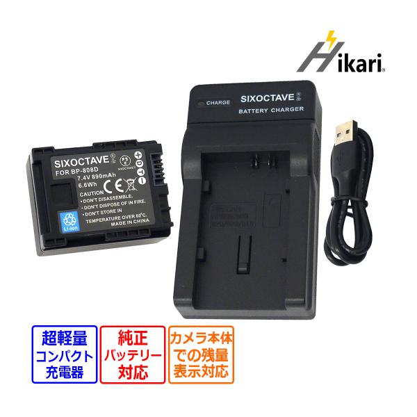 こちらの商品は【クリックポスト】での発送となります。※追跡番号あり●対応機種iVIS FS21iVIS FS100iVIS FS11iVIS HF G10iVIS HF G20iVIS HF M31iVIS HF M32iVIS HF M4...