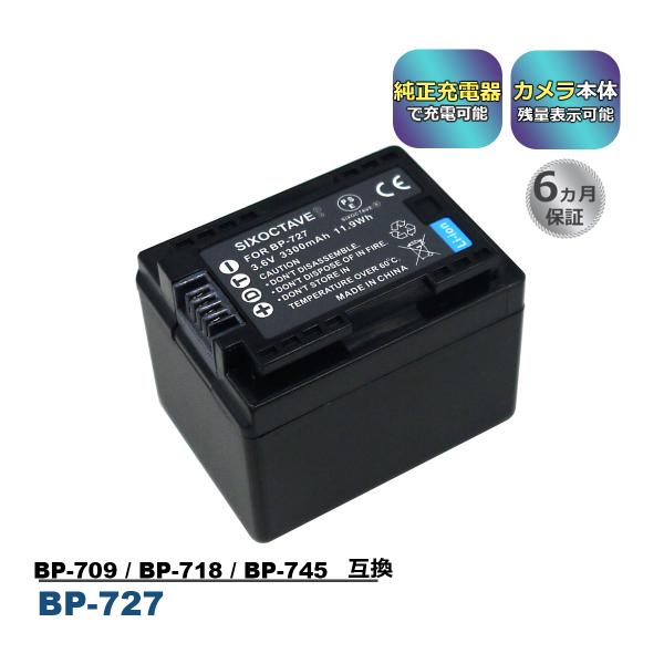 こちらの商品は【宅配便】での発送となります。※宅配業者指定不可。追跡番号あり。●対応機種※すべてカメラ本体での充電可能iVIS HF M52iVIS HF M51iVIS HF R30iVIS HF R31iVIS HF R32iVIS H...