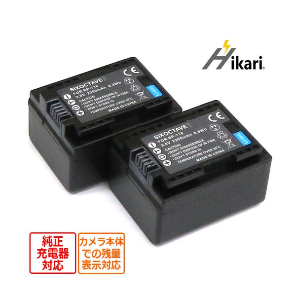 こちらの商品は【クリックポスト】での発送となります。※追跡番号あり●対応機種※すべてカメラ本体での充電可能iVIS HF M52iVIS HF M51iVIS HF R30iVIS HF R31iVIS HF R32iVIS HF R41i...