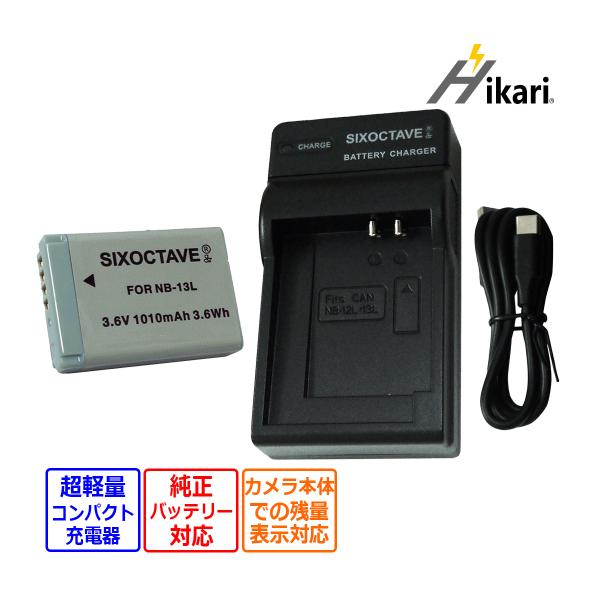 こちらの商品は【クリックポスト】での発送となります。※追跡番号あり●対応機種PowerShot G7 X (G7X)PowerShot G5 X (G5X)PowerShot G9 X (G9X)PowerShot G5 X Mark II...