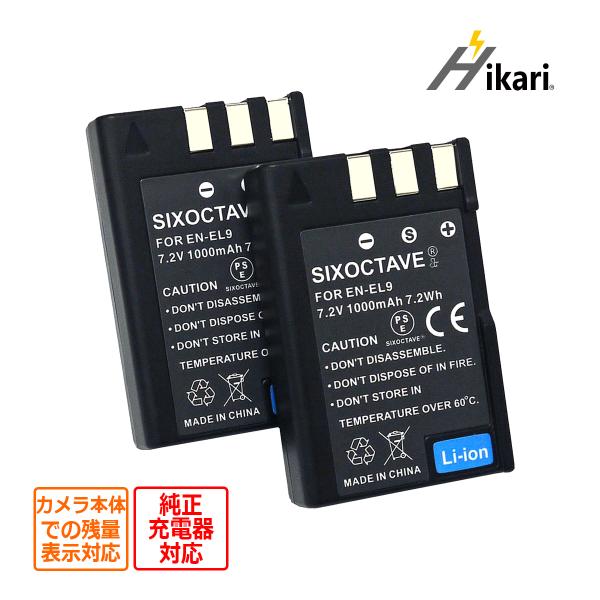 こちらの商品は【クリックポスト】での発送となります。※追跡番号あり●対応機種D40D40XD60D3000D5000D-Series互換バッテリー：EN-EL9 / EN-EL9a / EN-EL9e対応充電器：EN-EL9 / MH-23