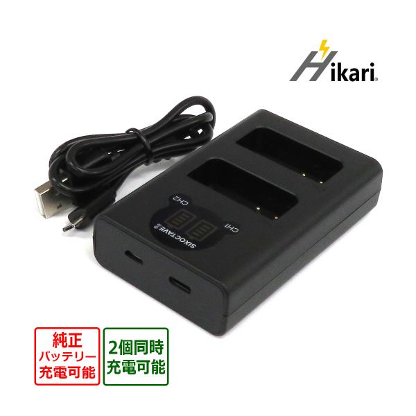 こちらの商品は【クリックポスト】での発送となります。※追跡番号あり●対応機種OLYMPUS オリンパスOM-D E-M1OM-D E-M5OM-D E-M5 Mark IIPEN E-P5PEN-F互換充電器：BCN-1 / BLN-1対応...