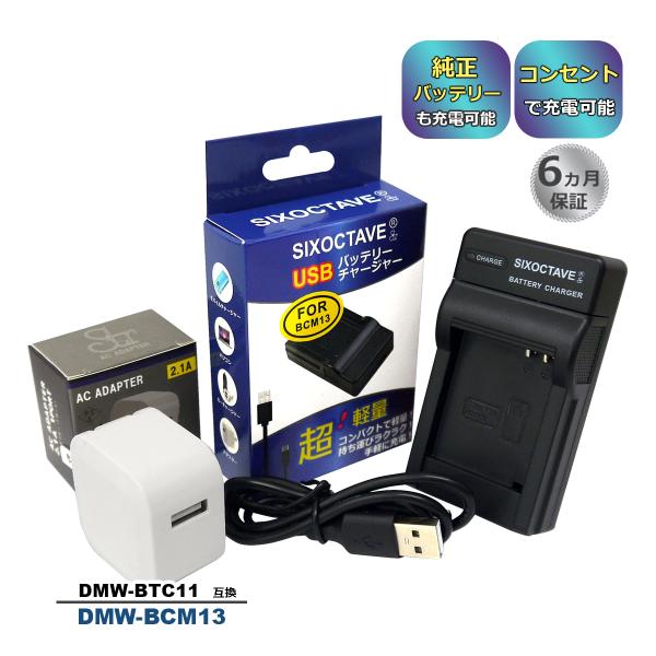 こちらの商品は【宅配便】での発送となります。※宅配業者指定不可。追跡番号あり。●対応機種(Lumix)DMC-FT5DMC-FT5-ADMC-FT5-DDMC-FT5-KDMC-FT5-SDMC-TF5DMC-TS5DMC-TS5-ADMC...