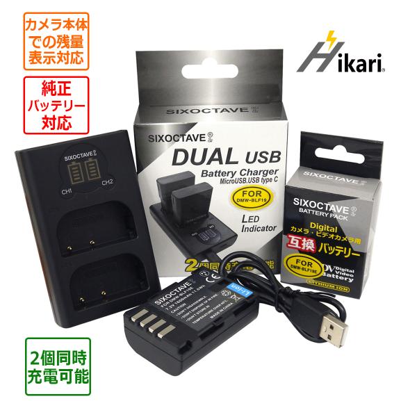 こちらの商品は【クリックポスト】での発送となります。※追跡番号あり●対応機種PanasonicLumix DMC-GH3DMC-GH3ADMC-GH3AGKDMC-GH3GKDMC-GH3HDMC-GH3HGKDMC-GH3KBODYDMC...